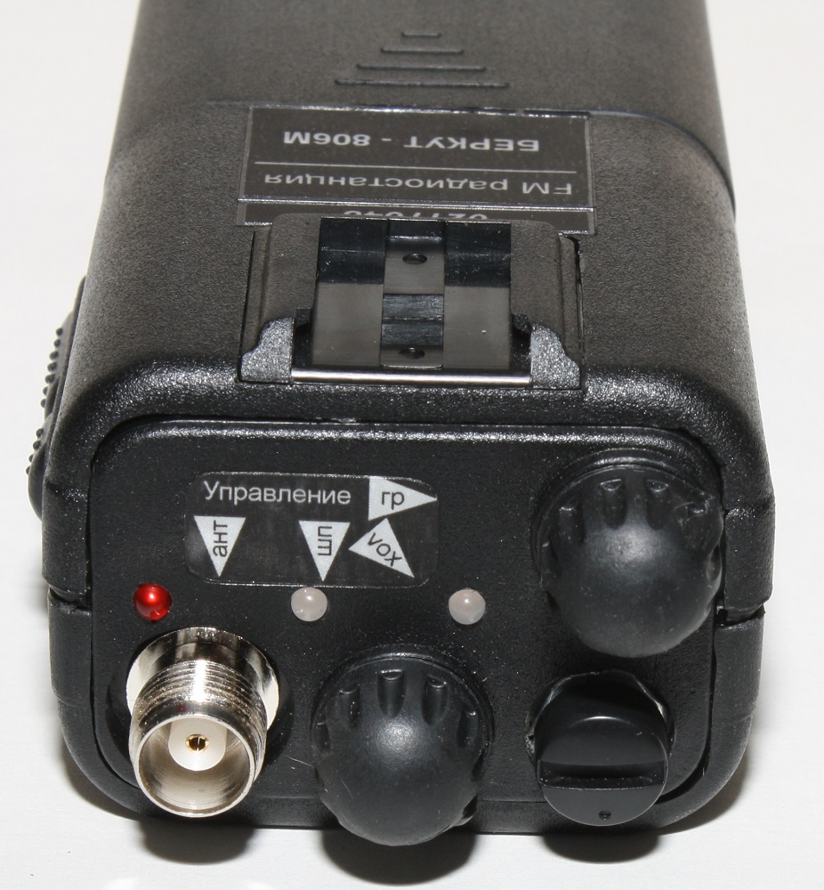 Беркут-806М: переносная 6-канальная FM Си-Би рация- Страница:1